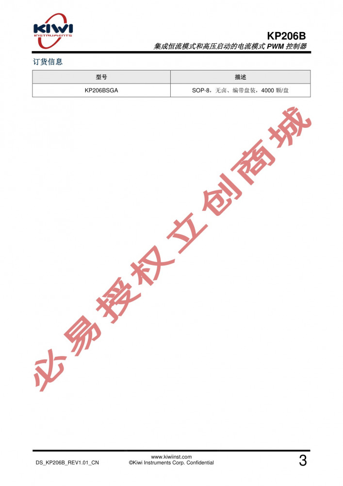 KP206BSGA datasheet page 3