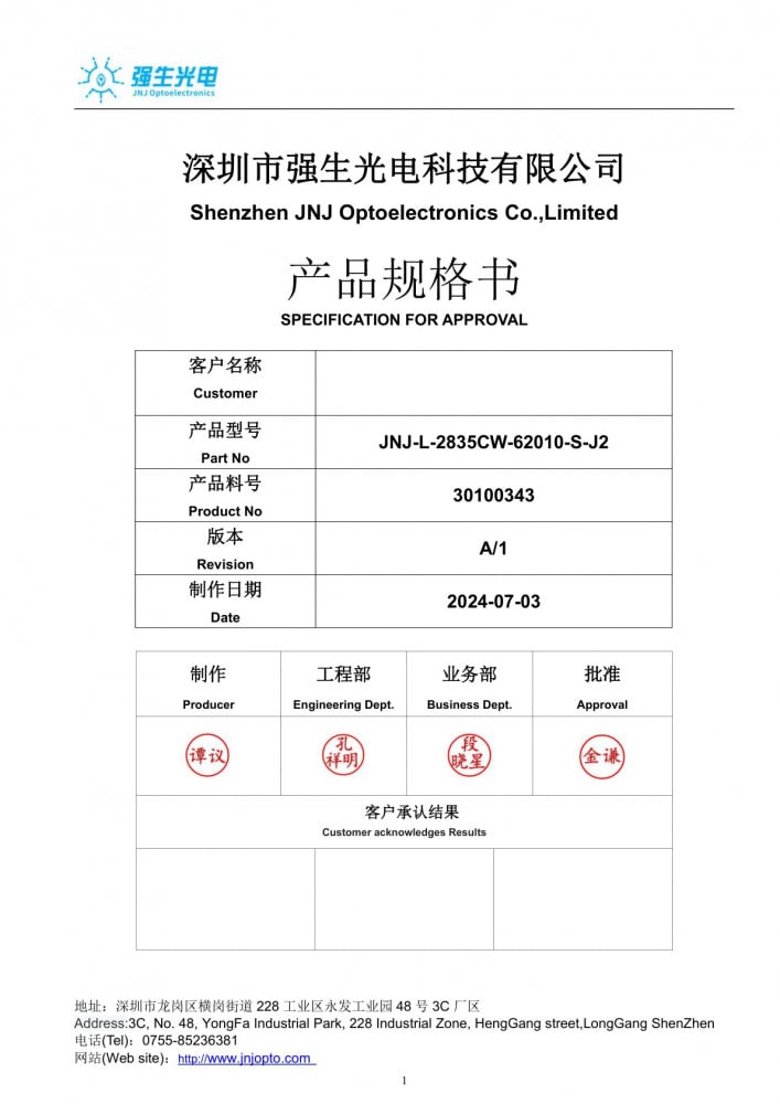 JNJ-L-2835CW-62010-S-J2 specification page 1