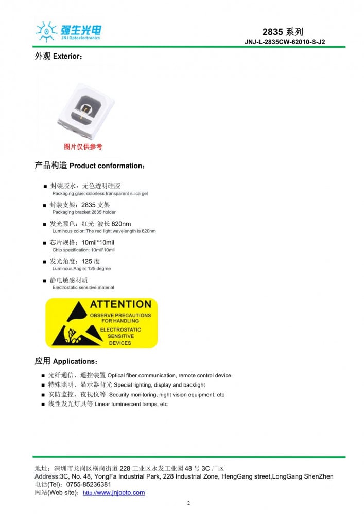 JNJ-L-2835CW-62010-S-J2 specification page 2