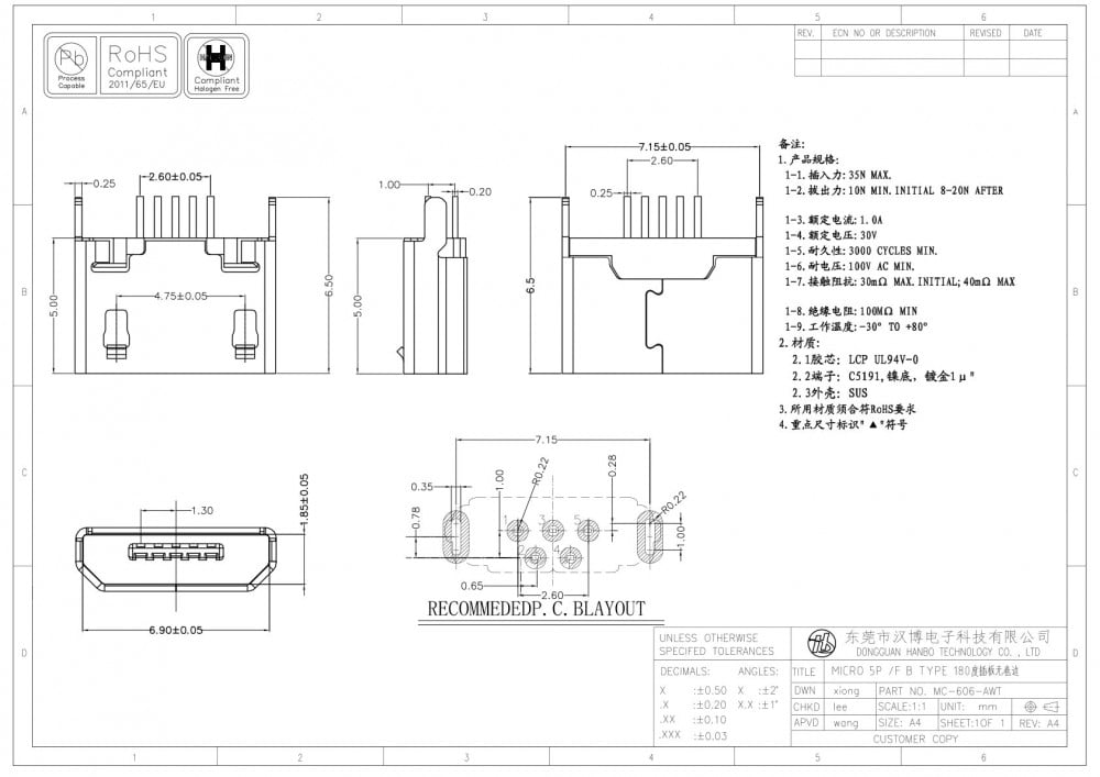 MC-606-AWT technical document preview