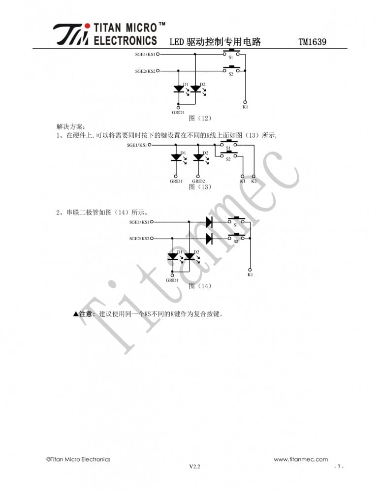 TM1639 datasheet page 7