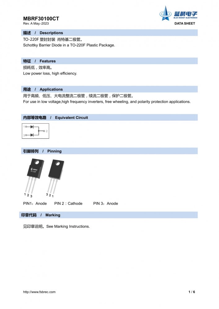 MBRF30100CT datasheet page 1