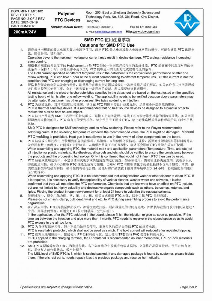 DOWO 200mA/24V datasheet page 2