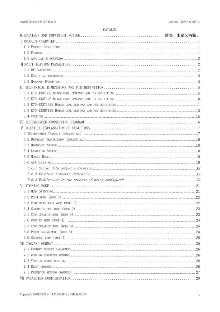 E70-900T14S datasheet page 2