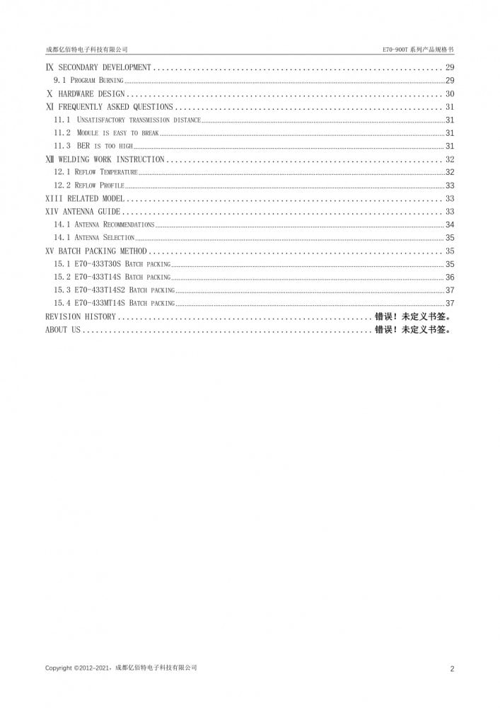 E70-900T14S datasheet page 3