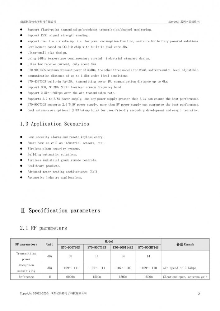 E70-900T14S datasheet page 6