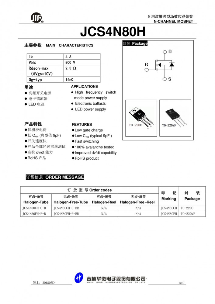 JCS4N80FH datasheet page 1