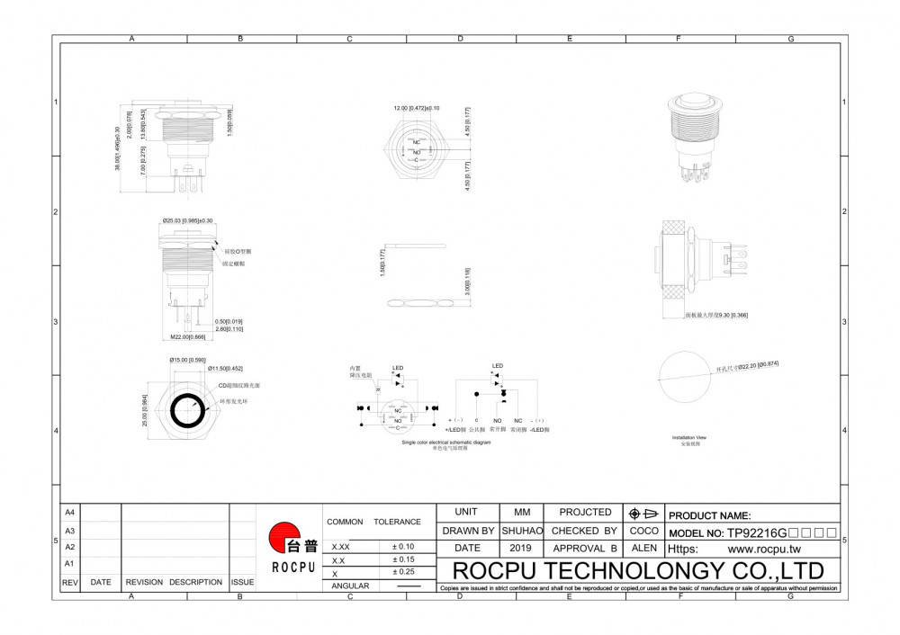 ROCPU TP92216 product drawing, page 1