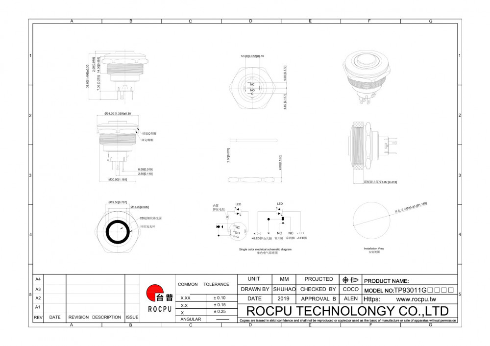 TP93011 technical drawing image 1