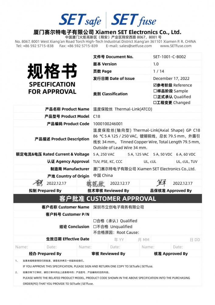 C18 datasheet page 1