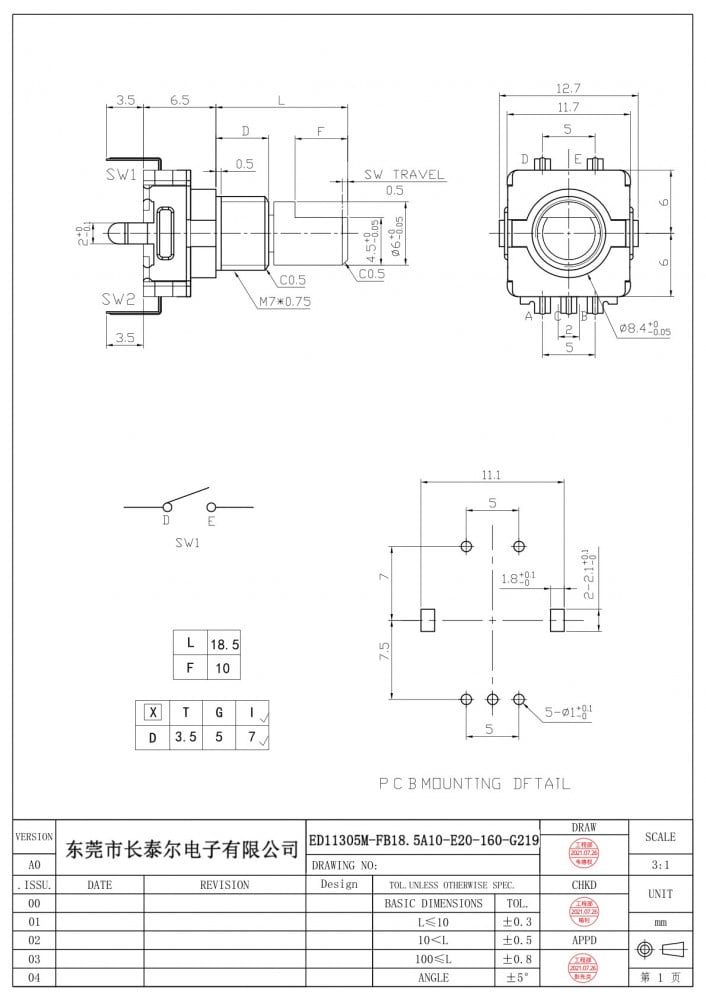 ED11305M-FB18.5A10-E20-160-G219 PCB mounting detail
