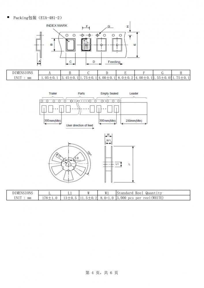 8HSC327C0312L specification page 4