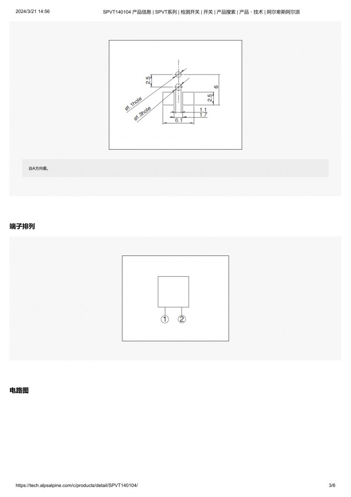 SPVT140104 rear-side pattern guidance