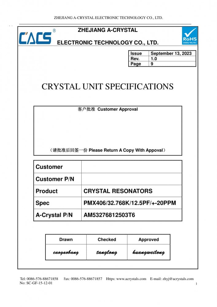 AM53276812503T6 specification page 1