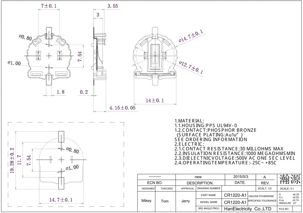 CR1220-A1 technical drawing