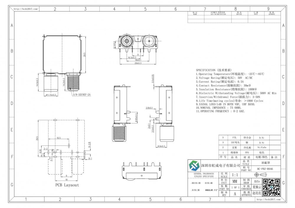 HC-PBZ-R046 technical drawing and PCB layout