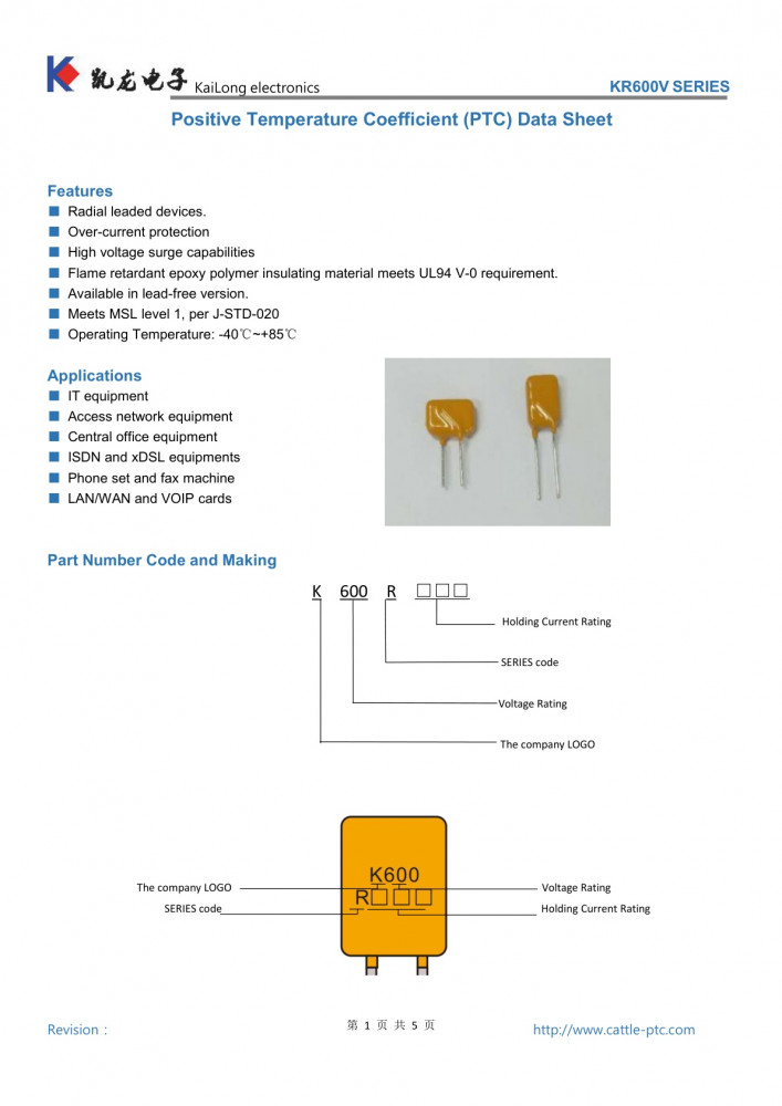 KAILONG K600R110 datasheet page 1