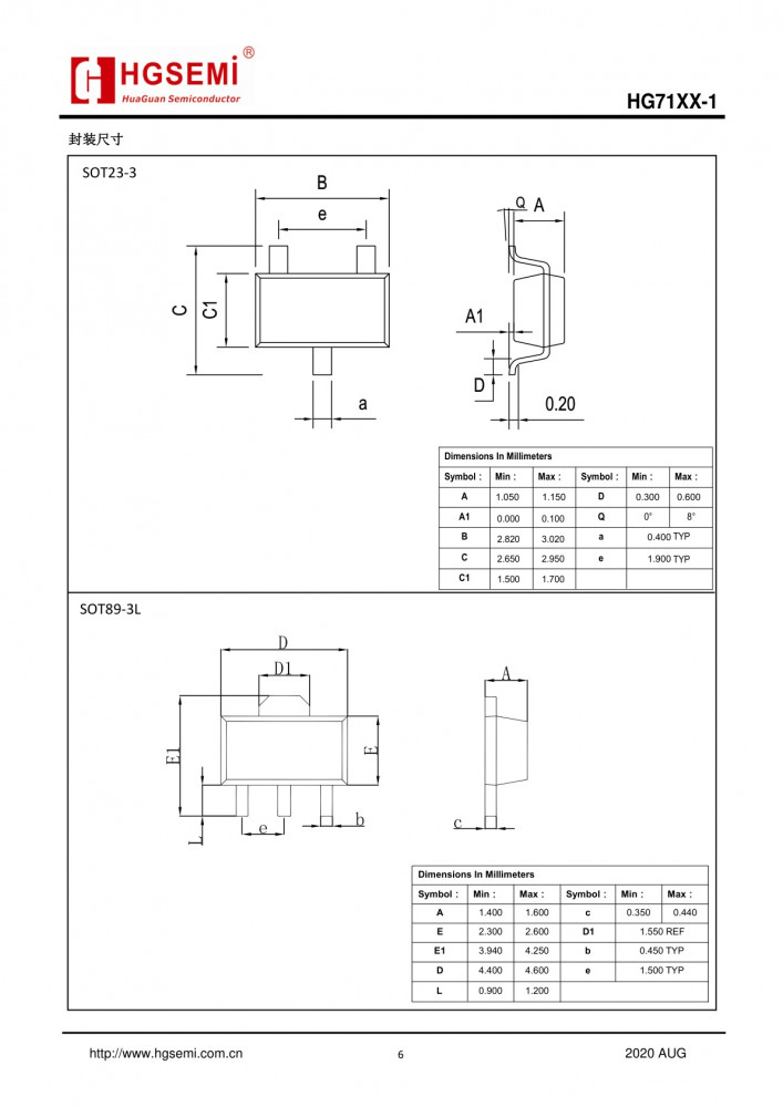 HG7150MK-1/TR datasheet page 6