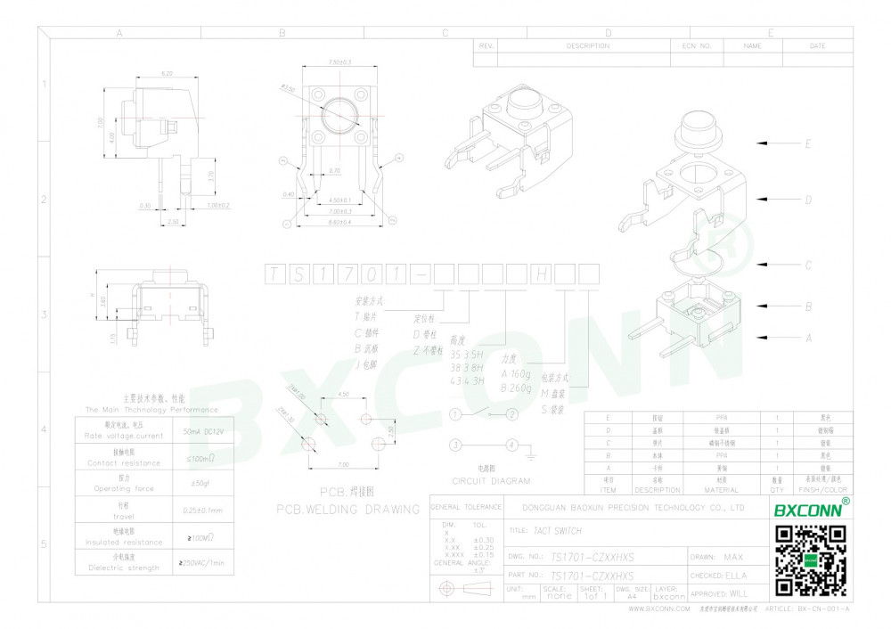 TS1701-CZ80HBS technical drawing preview