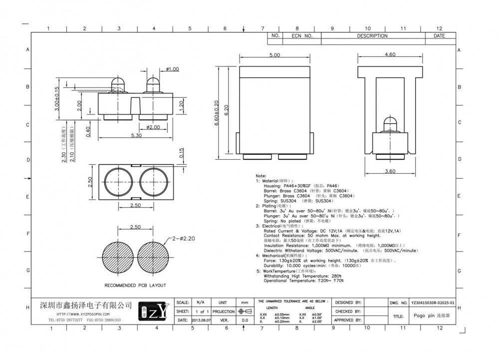 YZ30415030R-02025-01 specification page 3