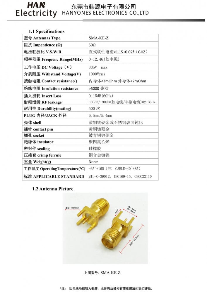 SMA-KE-Z specification page 2