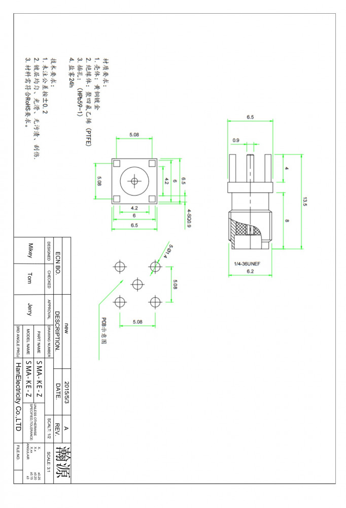 SMA-KE-Z drawing page 5