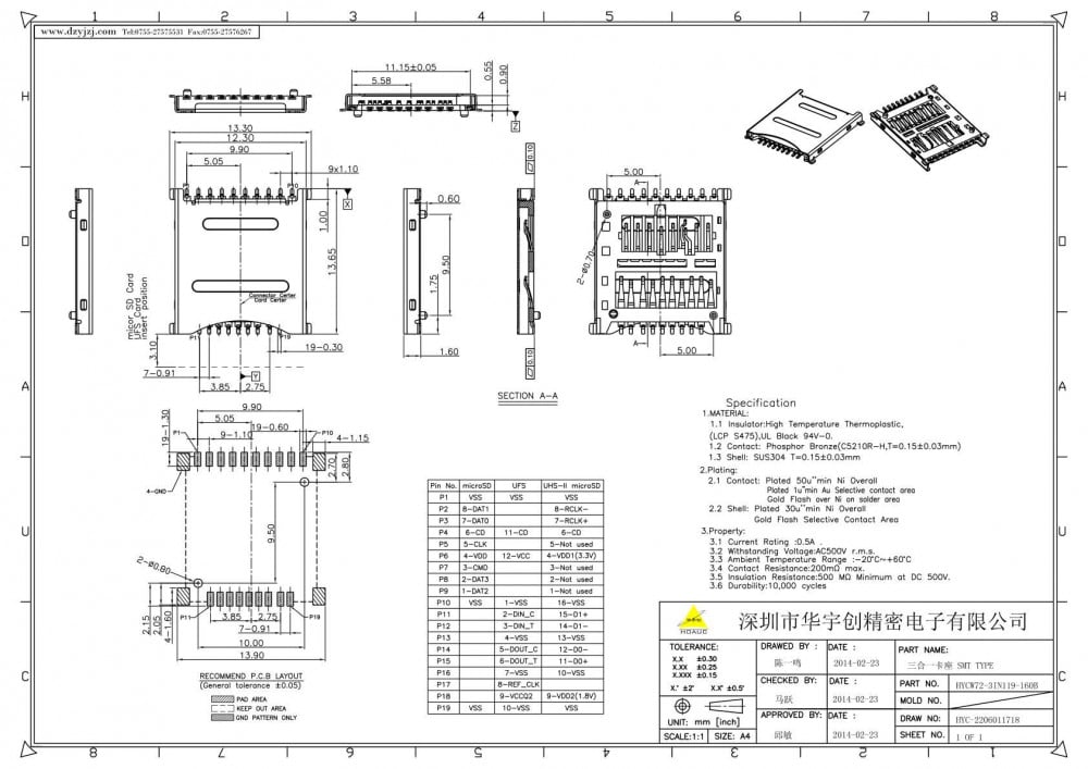 HOAUC HYCW72-3IN119-160B official drawing preview