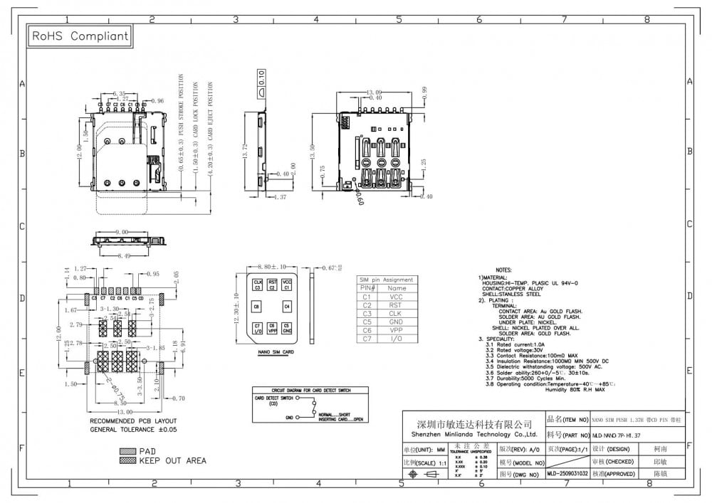 MLD-NANO-7P-H1.37 technical document preview