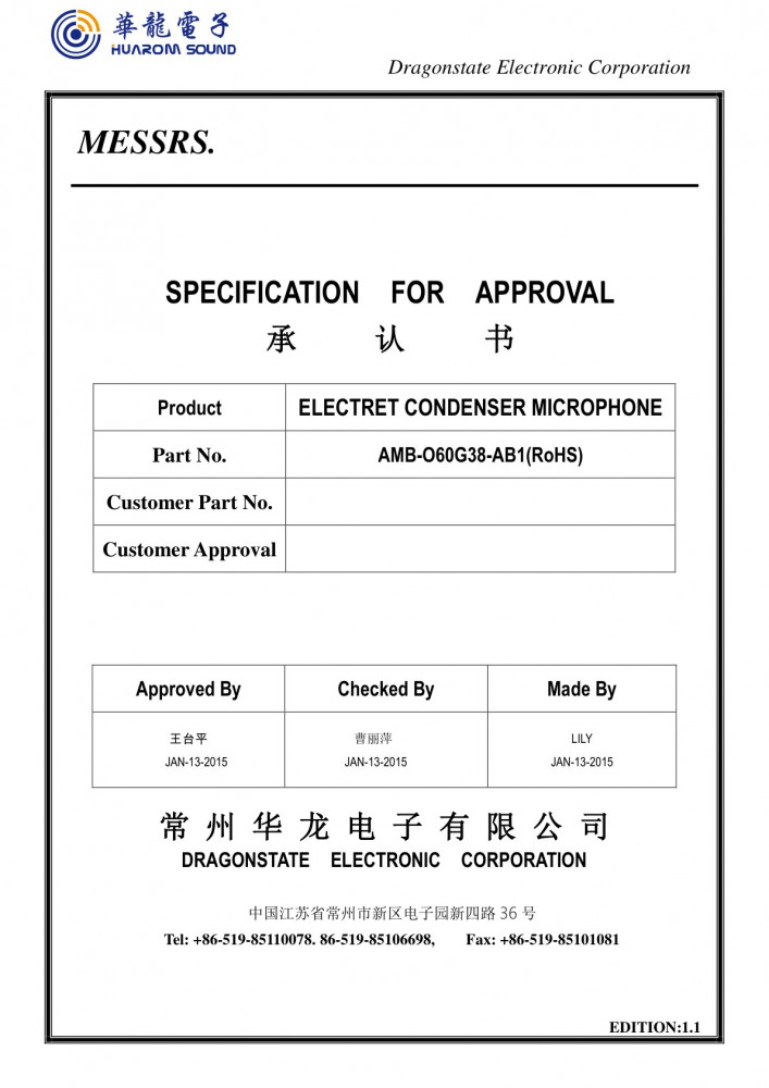 AMB-O60G38-AB1 specification page 1