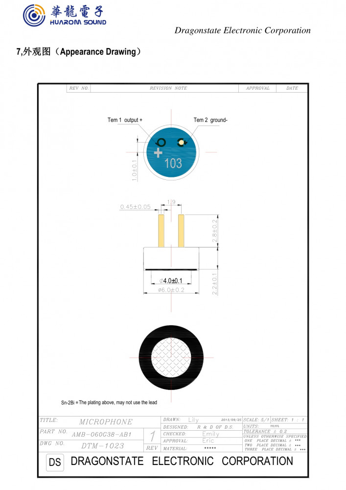 AMB-O60G38-AB1 specification page 5