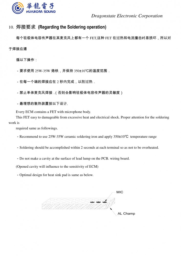 AMB-O60G38-AB1 specification page 9
