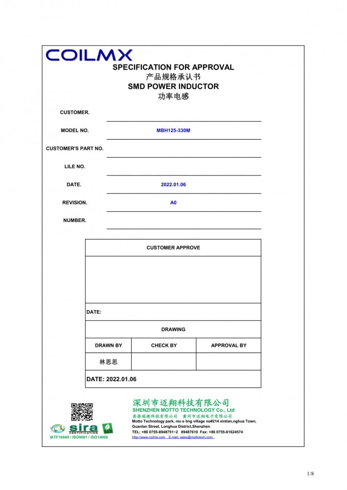 MBH125-330M specification page 1