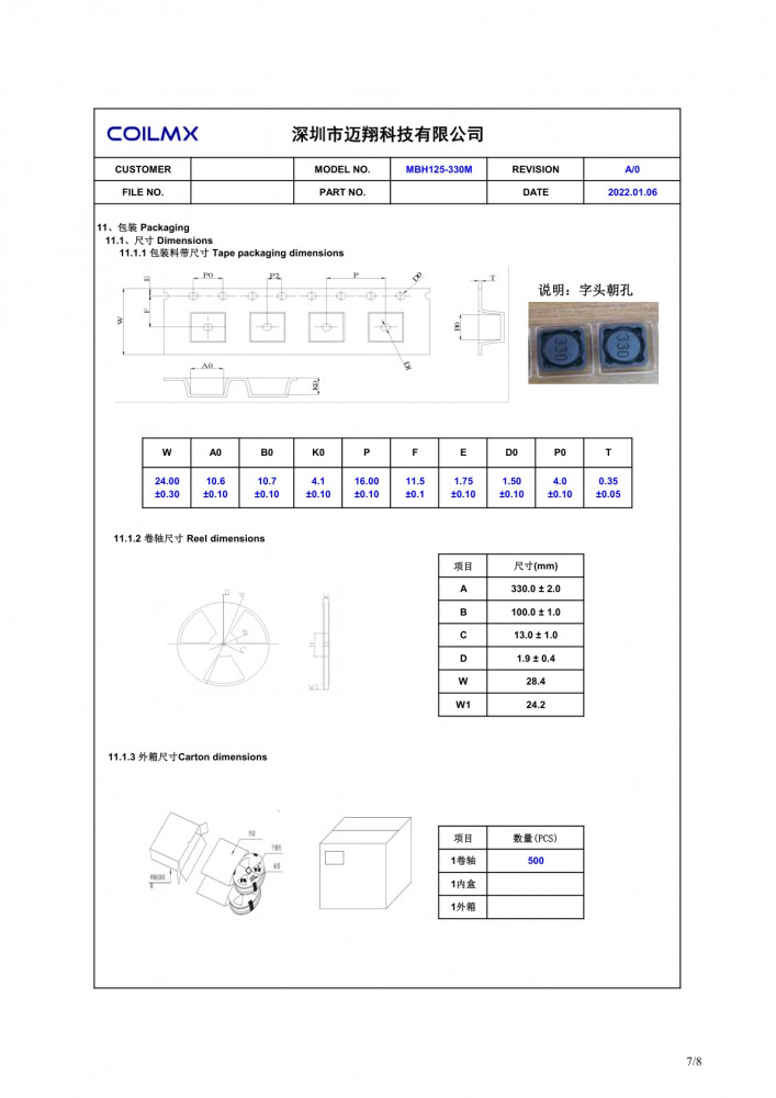 MBH125-330M specification page 7