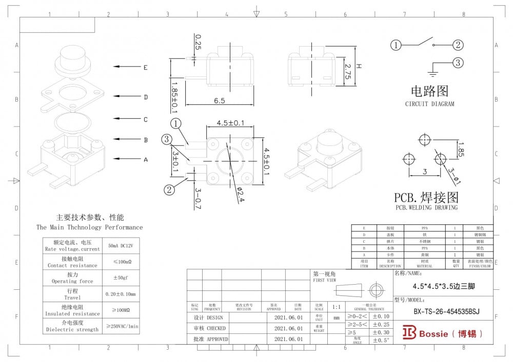 BX-TS-26-454535BSJ technical document preview