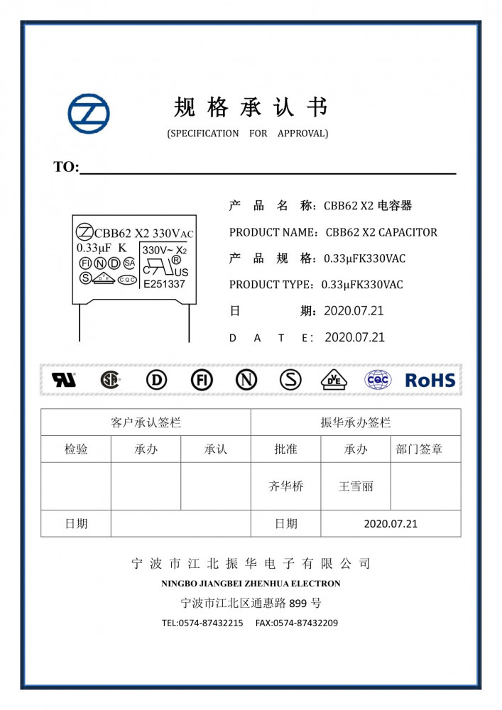 GPX334KA5Z3368BF2 specification approval page 1