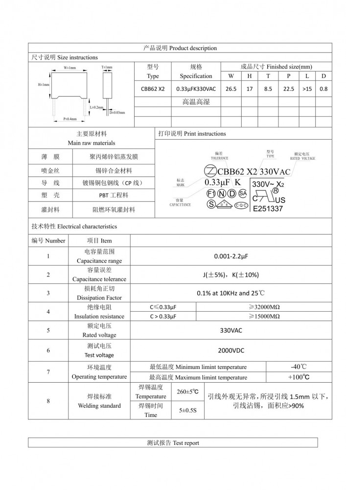 GPX334KA5Z3368BF2 specification approval page 2