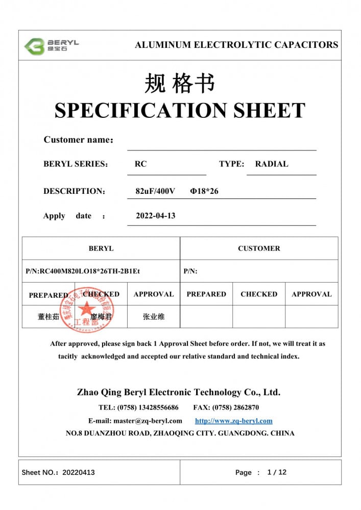 RC400M820LO18*26TH-2B1Et specification page 1