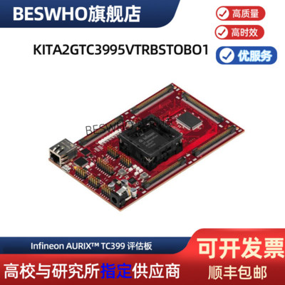 Infineon KITA2GTC3995VTRBSTOBO1 for sale