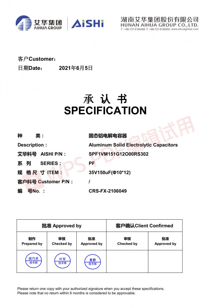 AISHI PF specification page 1