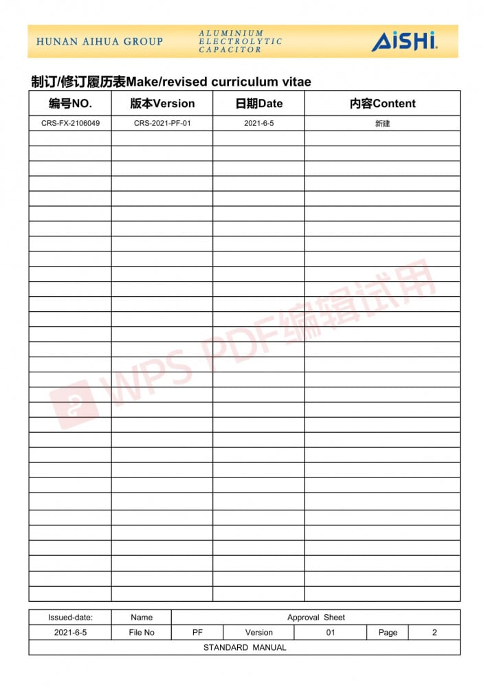 AISHI PF specification page 2