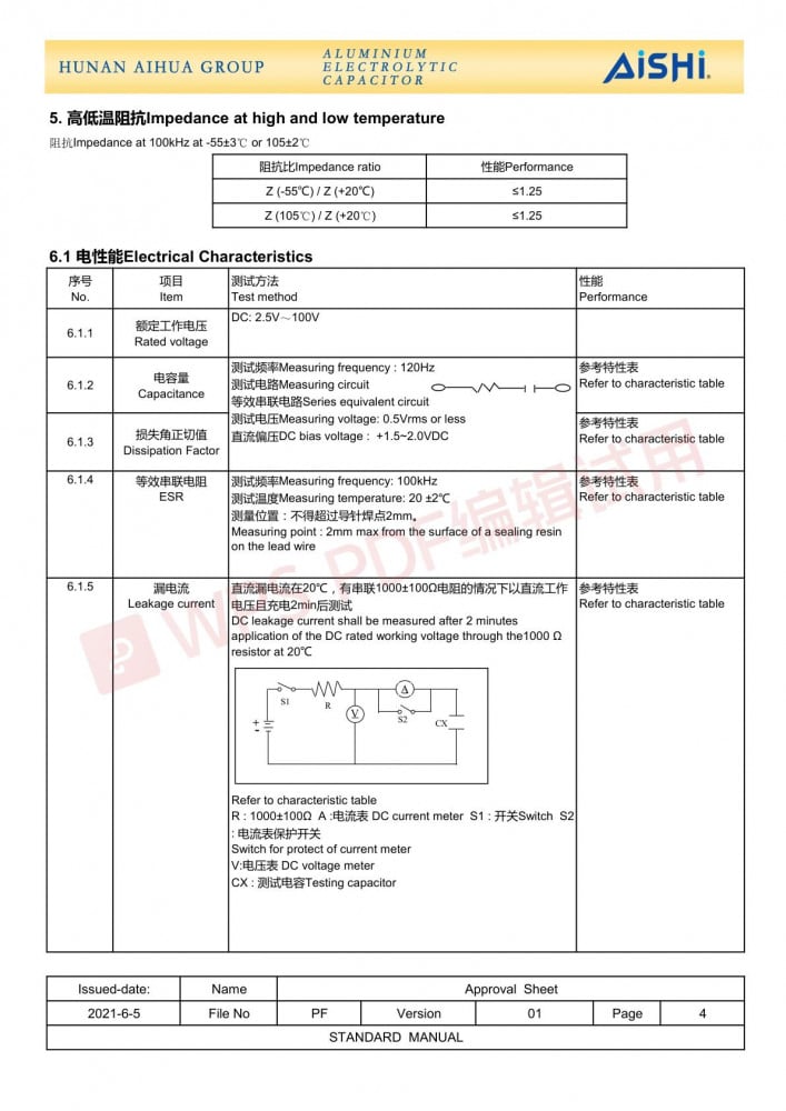AISHI PF specification page 4