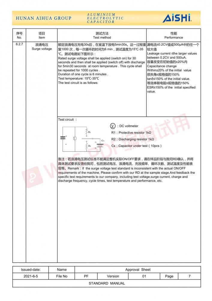 AISHI PF specification page 7