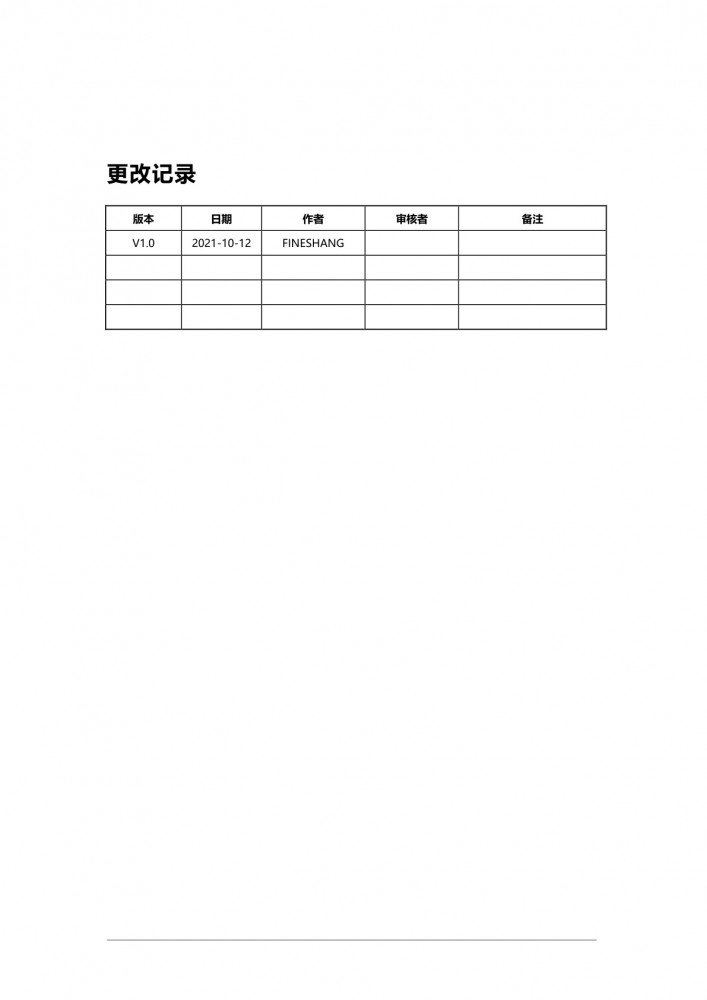 DT-B33 datasheet page 2