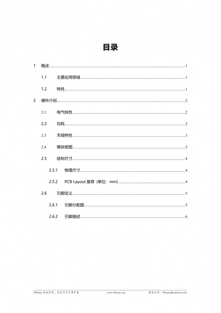DT-B33 datasheet page 3