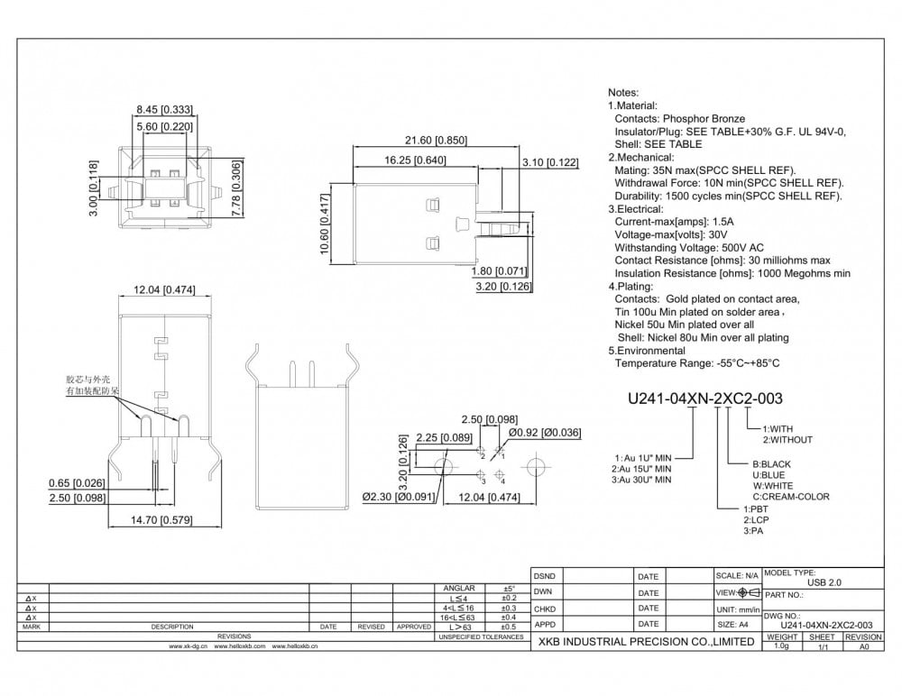 XKB Connection U241-041N-2WC2-003 technical drawing