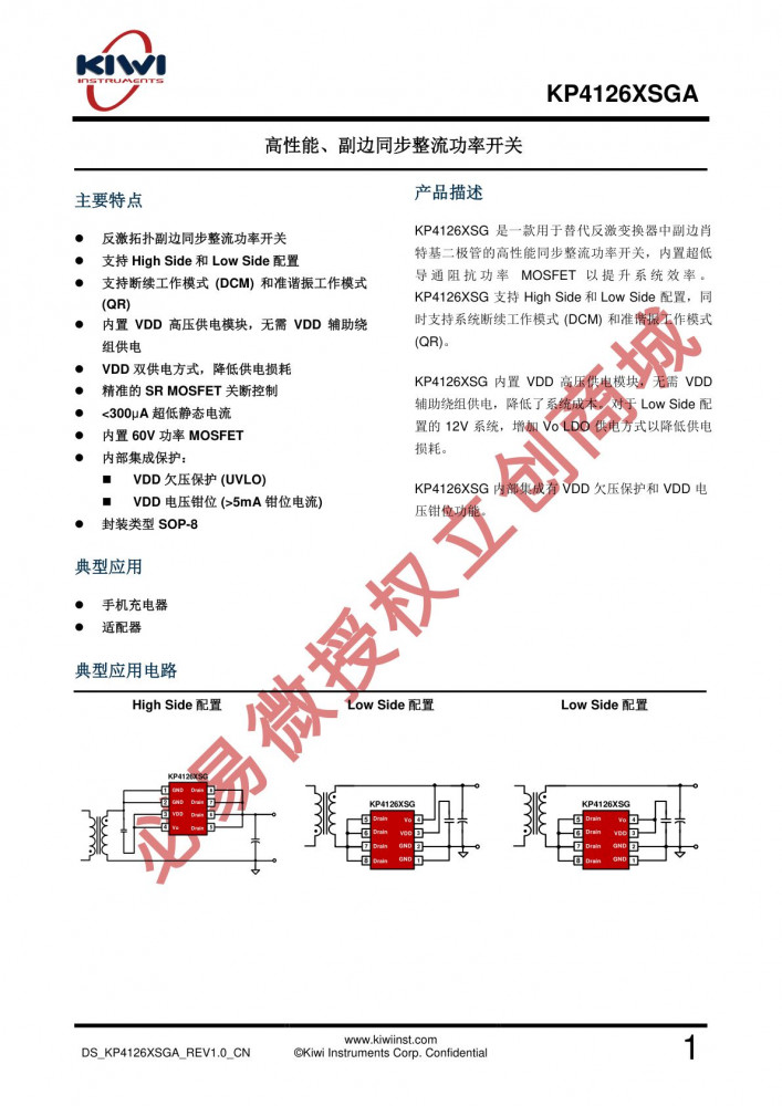 KP41262SGA datasheet page 1