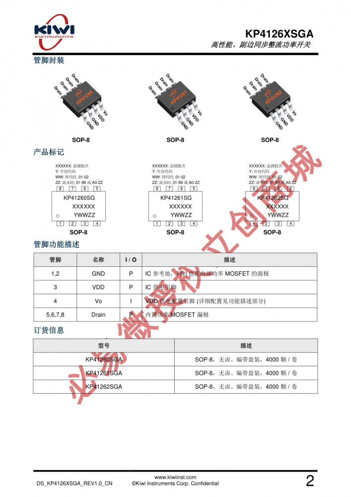 KP41262SGA datasheet page 2