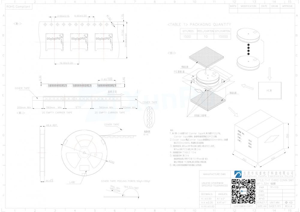 XUNPU TF-110 technical drawing page 2
