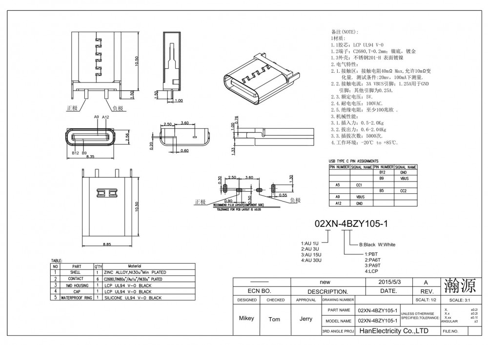 HanElectricity 021N-4BZY105-1 technical drawing