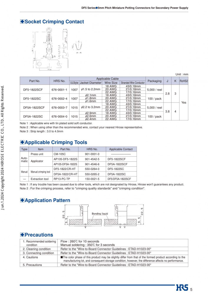 HRS DF5 series datasheet page 5